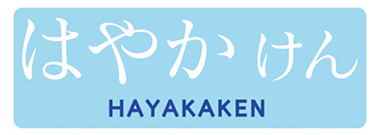 Hours and Admission | Fukuoka Art Museum